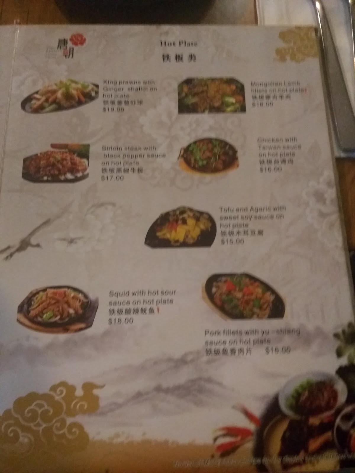 Menu at Tang Dynasty restaurant, Mooloolaba