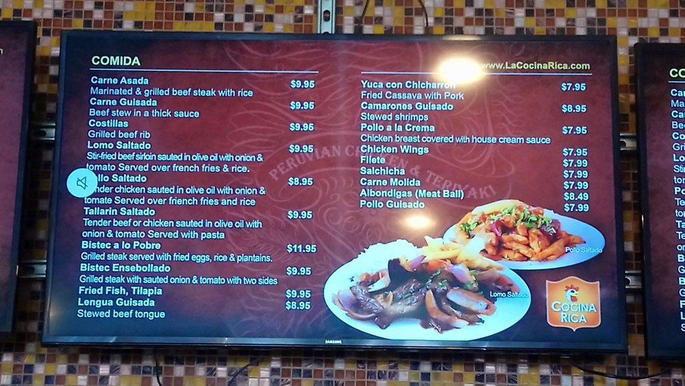 Menu at Cocina Rica restaurant, Hyattsville
