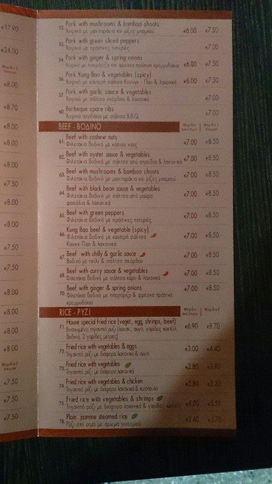 Menu at Sweet & Sour, Limassol