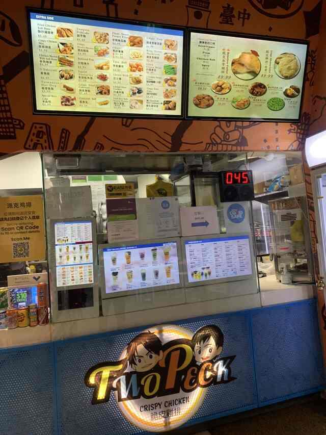 Menu at Two Peck Crispy Chicken restaurant, Sydney