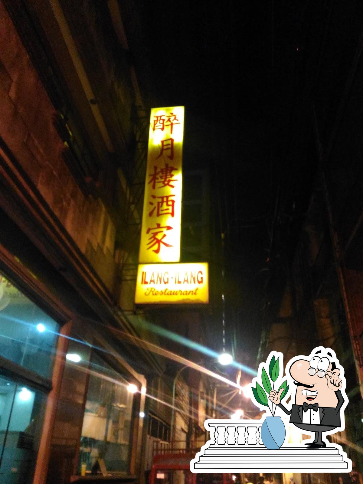 Ilang-Ilang Restaurant, Manila - Restaurant menu, prices and reviews