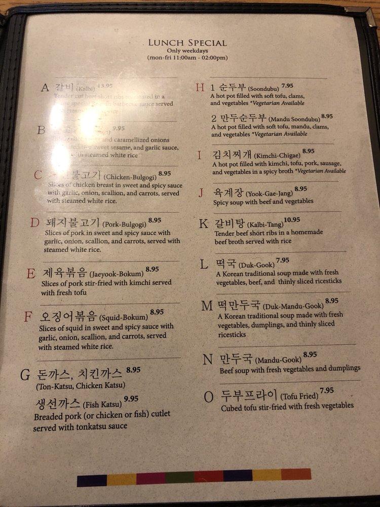 Menu at Sodam restaurant, Rochester
