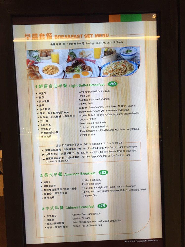 Menu at The Lobby cafe, Hong Kong, Salisbury Rd