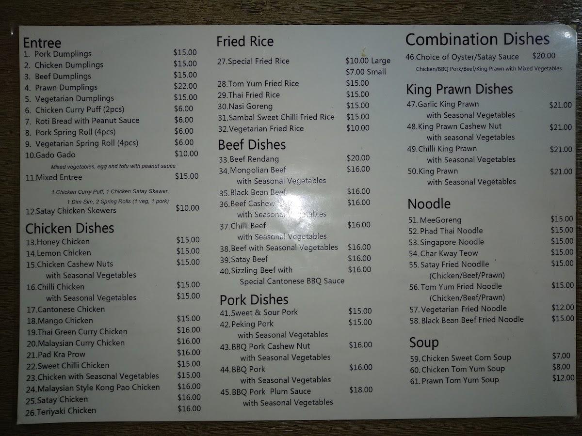 Menu at SiChuan Mum’s Kitchen restaurant, Shepparton
