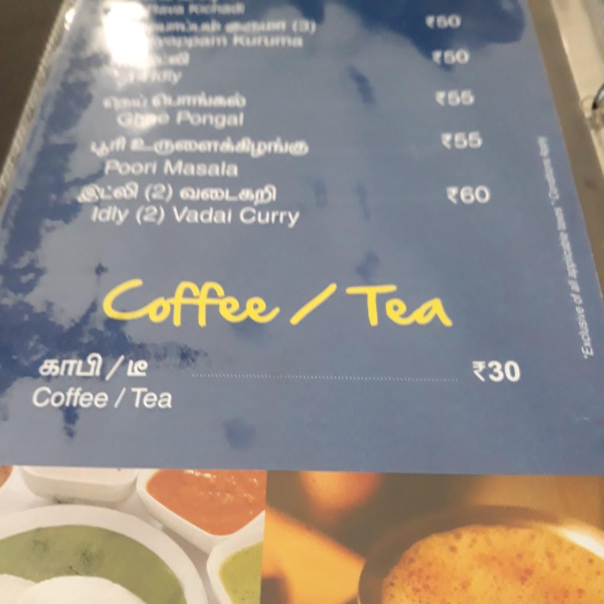 Menu at Adyar Ananda Bhavan - A2B, Salem
