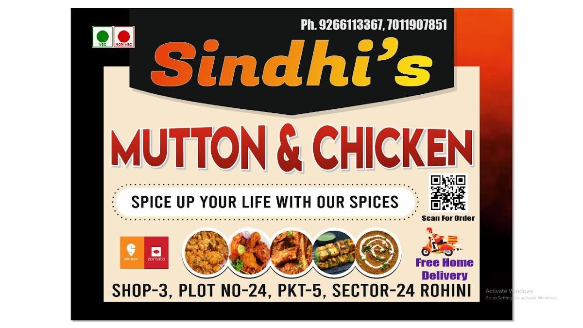 Sindhi's Mutton & Chicken, New Delhi - Restaurant reviews