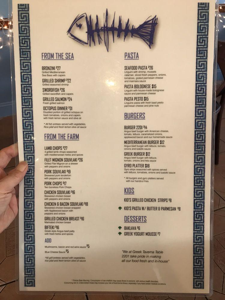 Menu at Greek Taverna Ammos restaurant, Pompano Beach