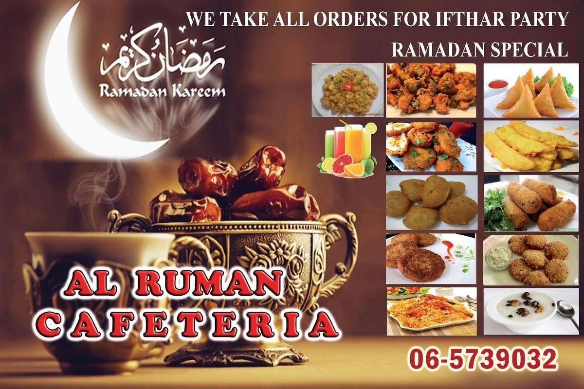 Menu at Bait Al Ruman Cafeteria, Sharjah, 24 Ammar Bin Yasir St