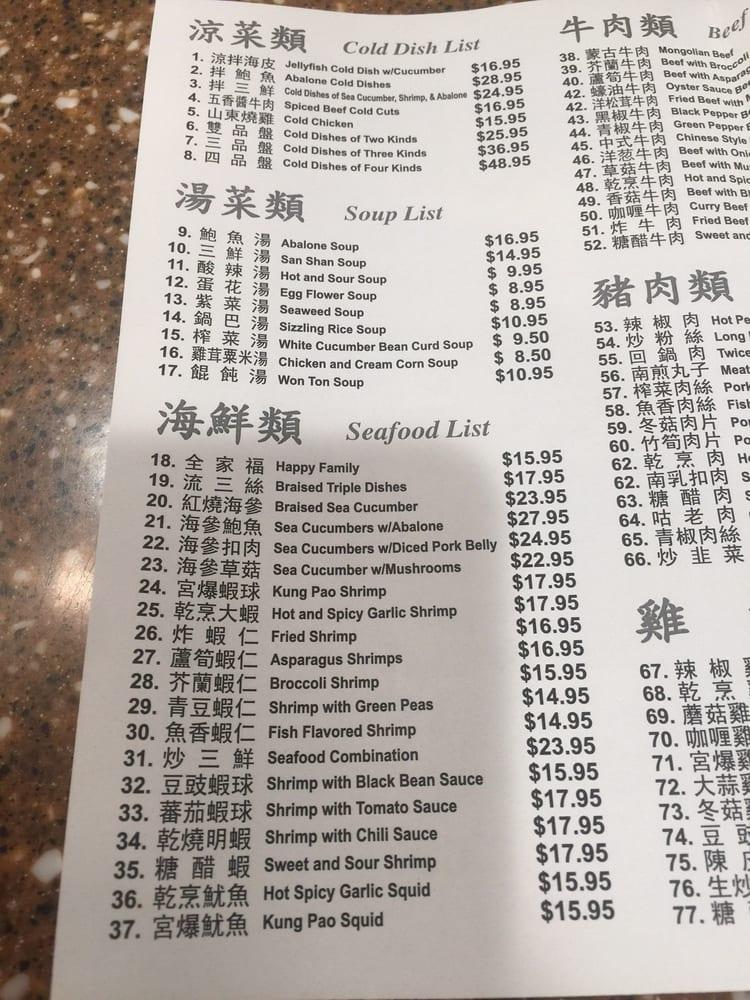 Menu at Dowon Chinese Restaurant, Honolulu