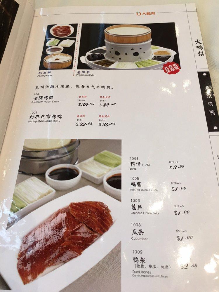 Menu at Dayali Beijing Roast Duck restaurant, Markham, 20 Gibson Dr