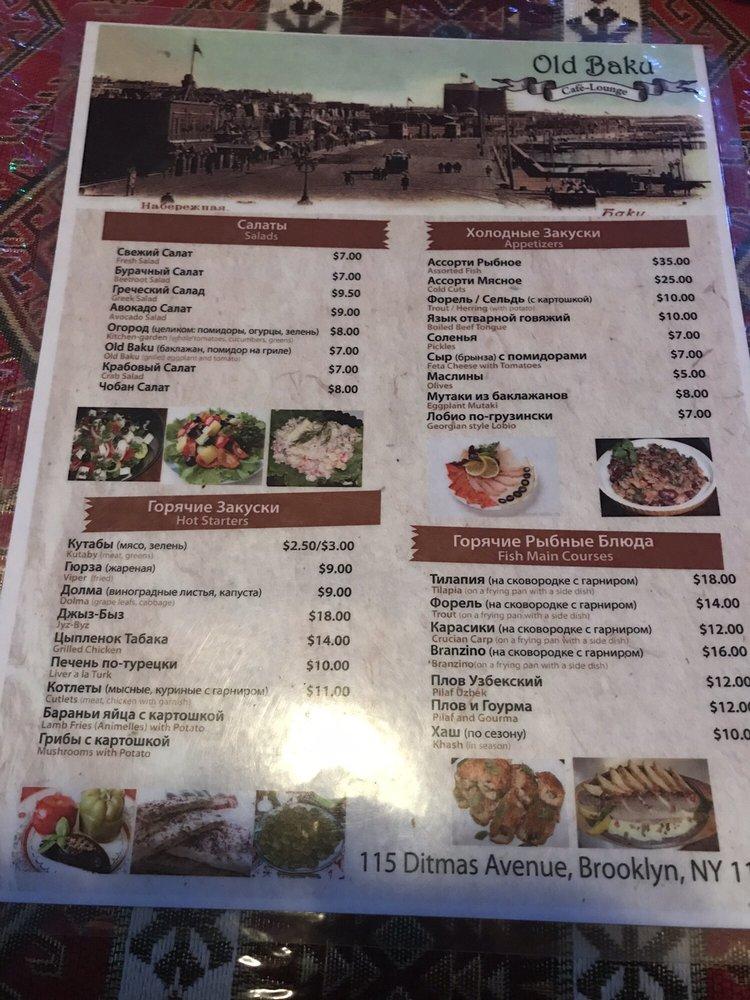 Menu at Old Baku pub & bar, New York City, 115 Ditmas Ave