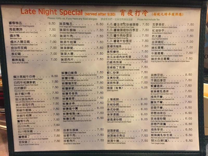 Menu at Congee Noodle House restaurant, Vancouver