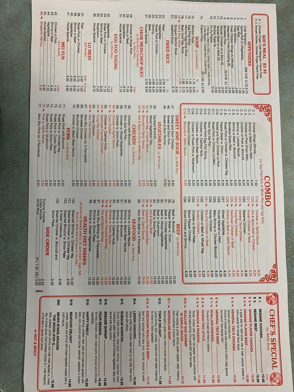 Menu at China II restaurant, Fort Mill, 757 Crossroads Plaza