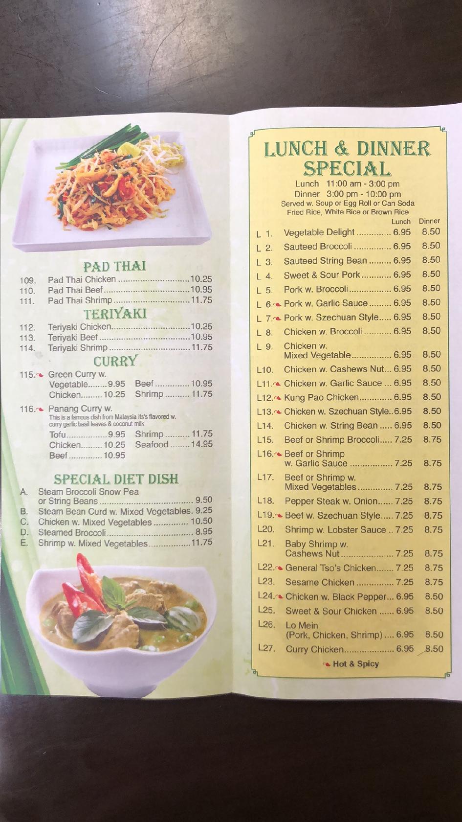Menu at Ocean Dragon Chinese restaurant, Sarver