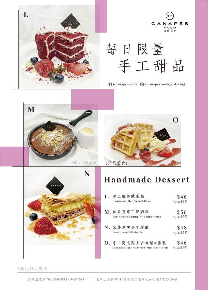 Menu at Canapés Room restaurant, Hong Kong