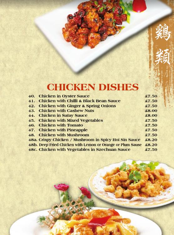 Menu at Dragon Inn Chinese Restaurant Leyburn, Leyburn