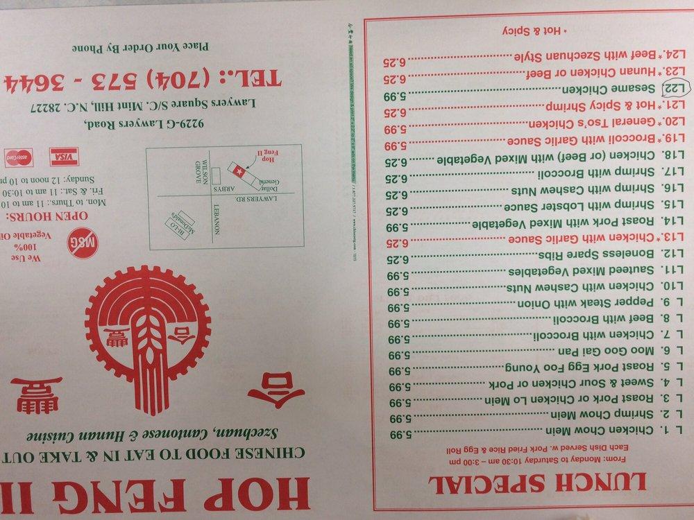 Menu at Hop Feng 2 restaurant, Mint Hill, Lawyers Rd G