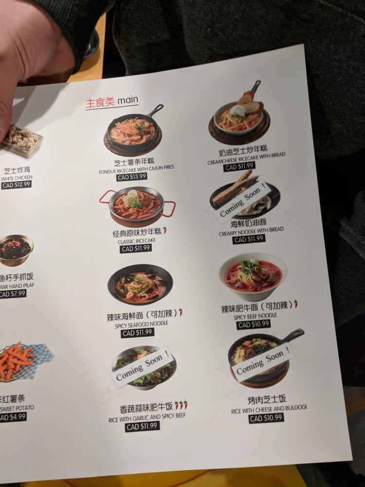 Menu at DM Chicken restaurant, Toronto