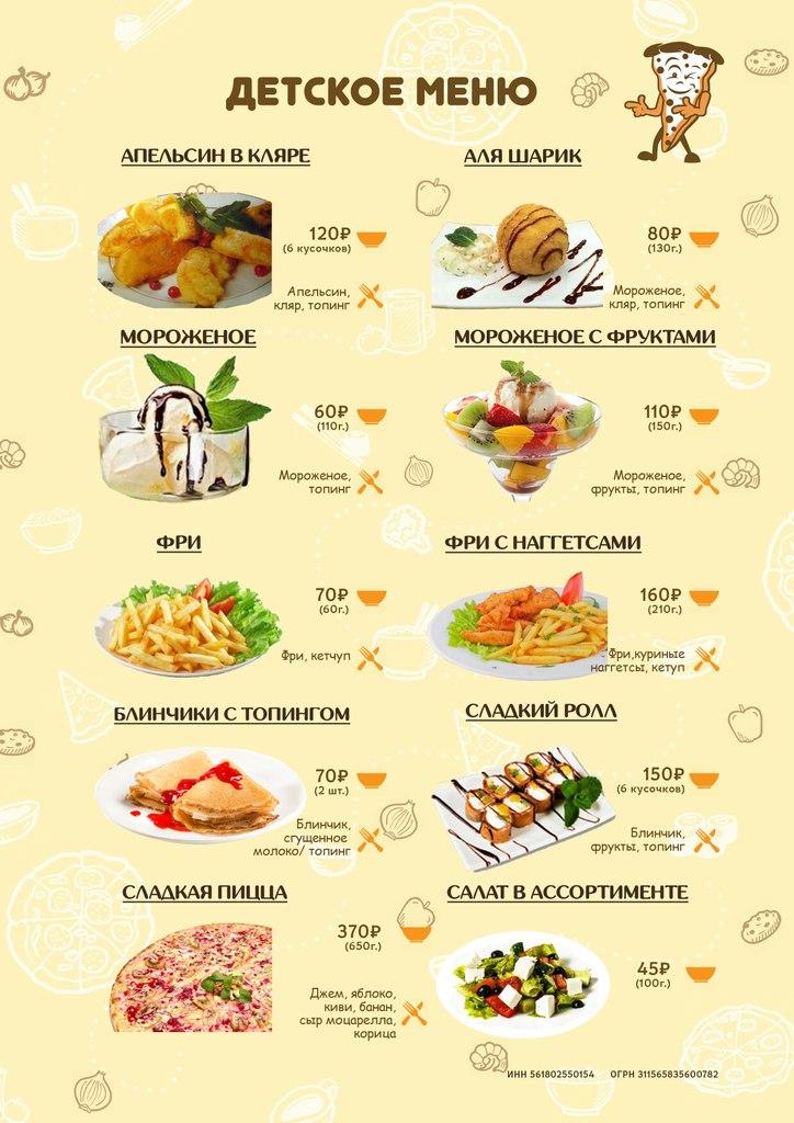 Menu at DiNa Pizza restaurant, Yasny
