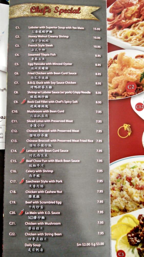 Menu at Diamond Palace Chinese Seafood restaurant, Diamond Bar, 225 ...