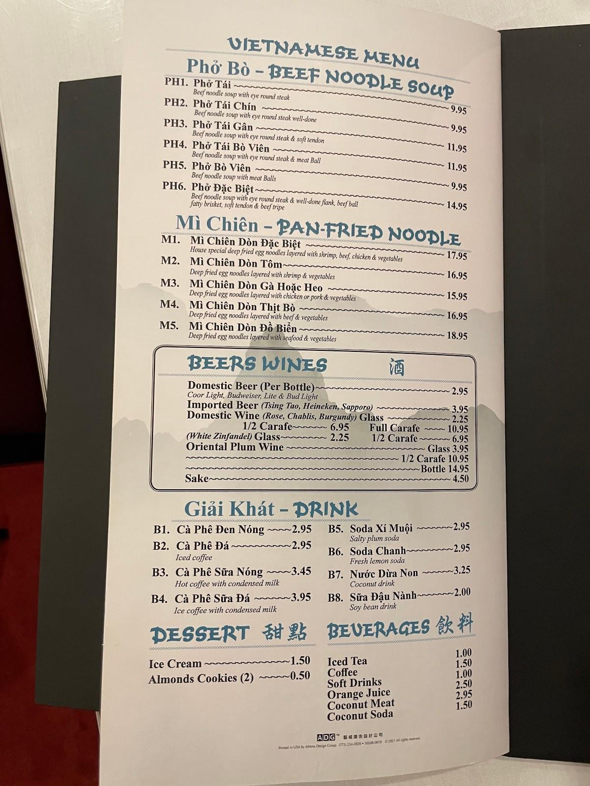 Menu at Hainan House Restaurant, Fort Wayne