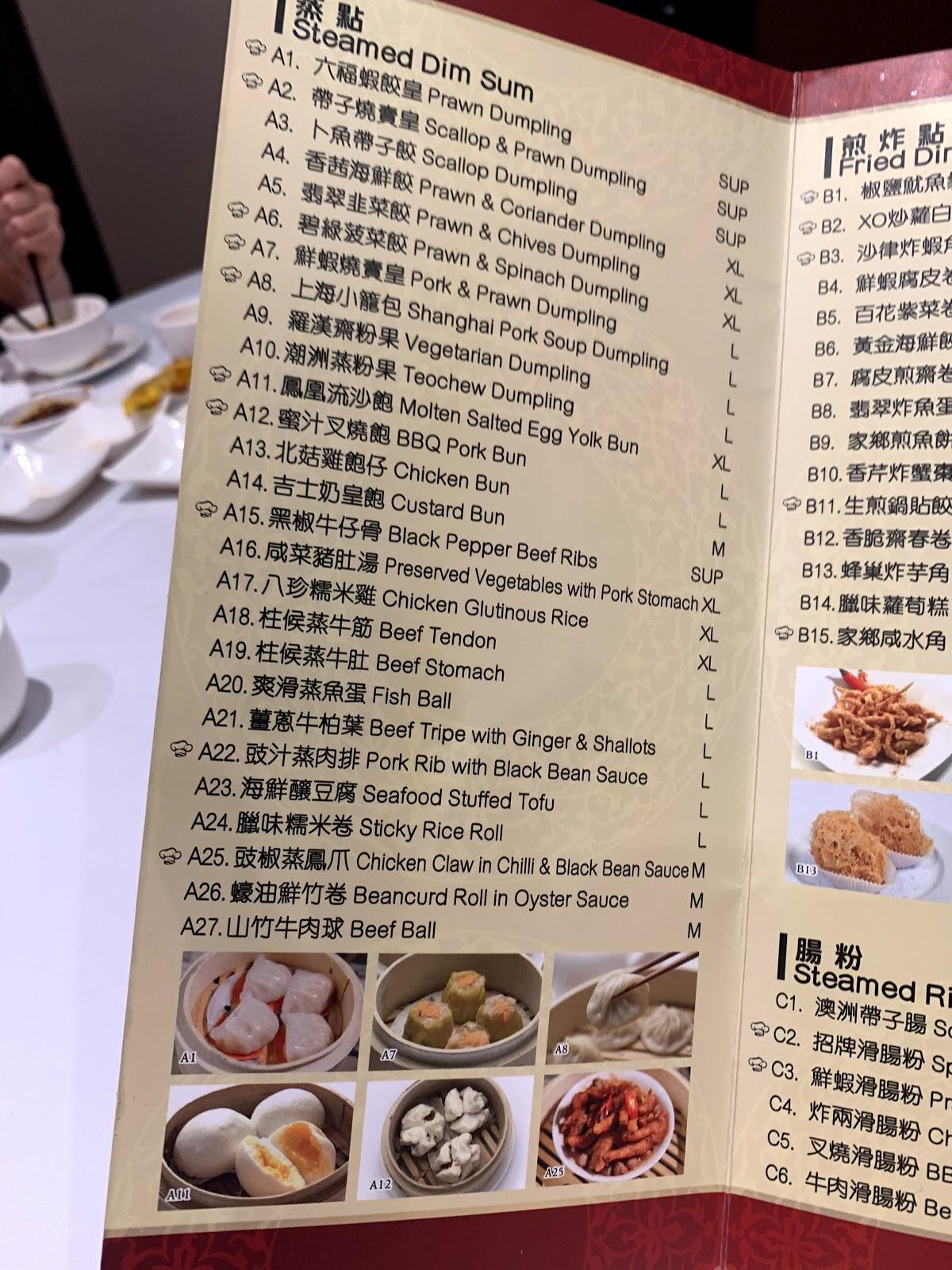 Menu at Northbridge Chinese Restaurant, Northbridge