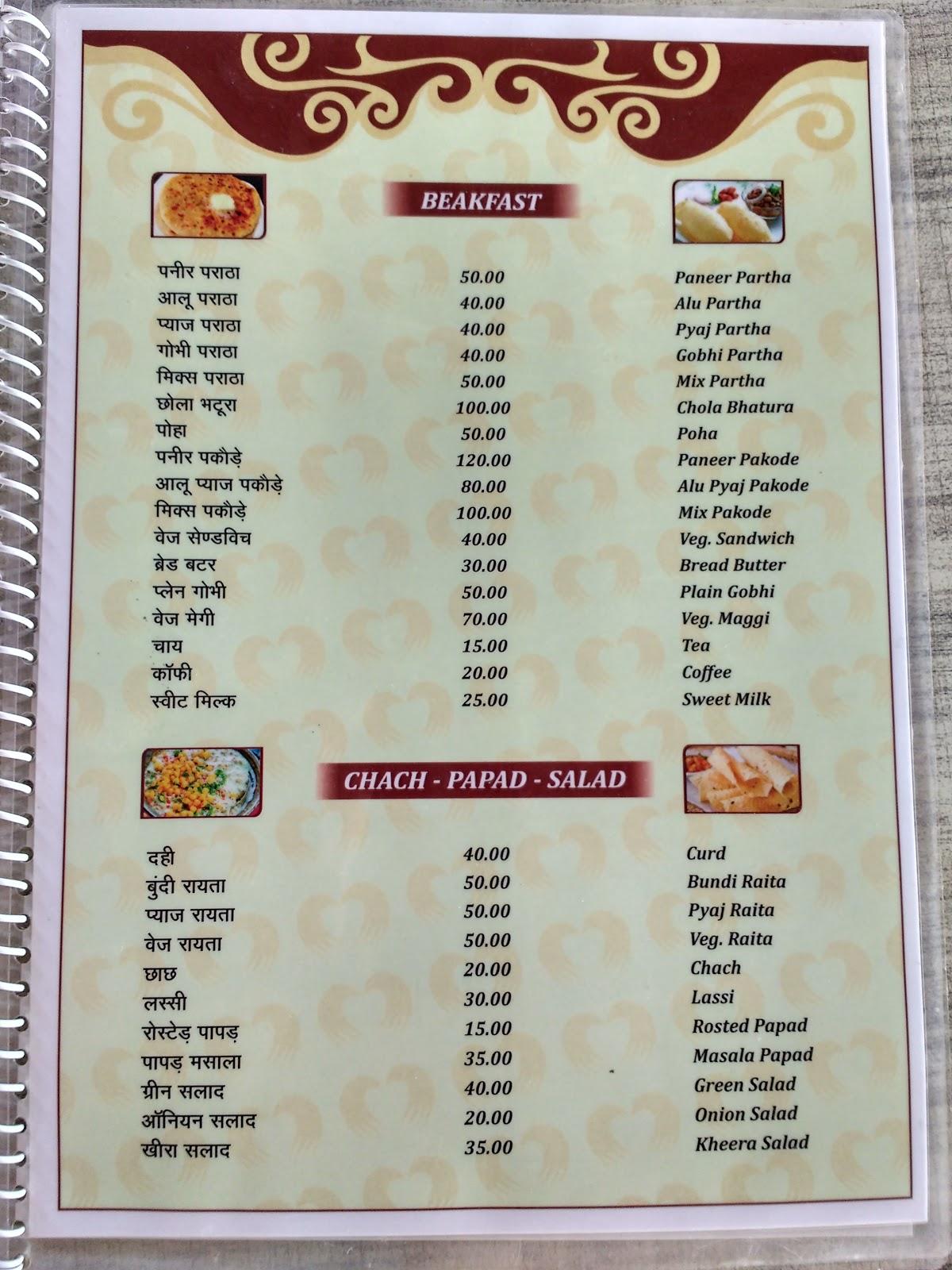Menu at Radha Swami Restaurant, India, NH 8