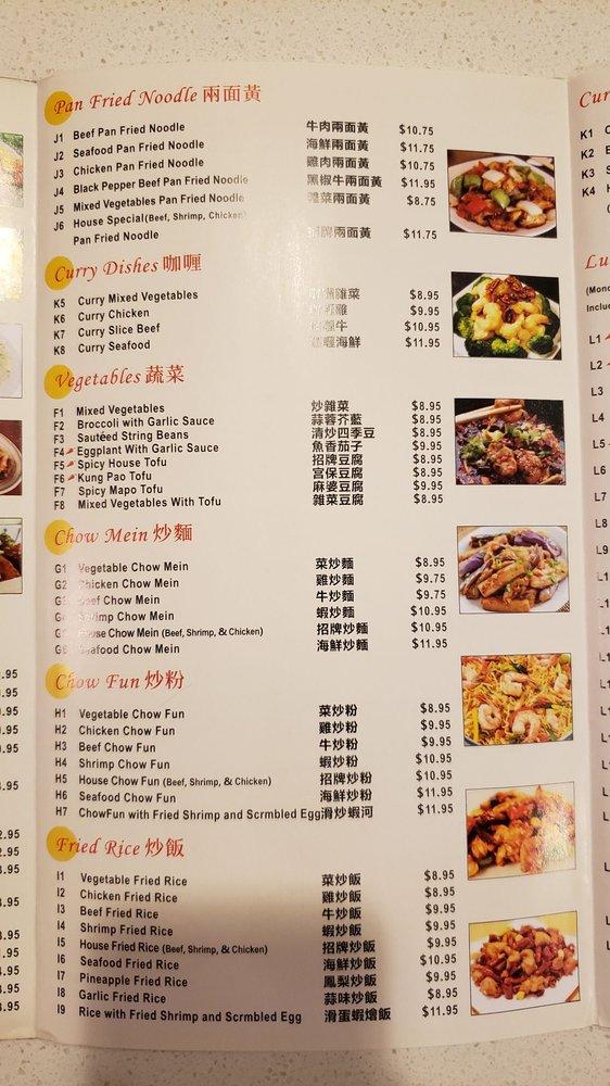 Carta de W Cafe, Eastvale
