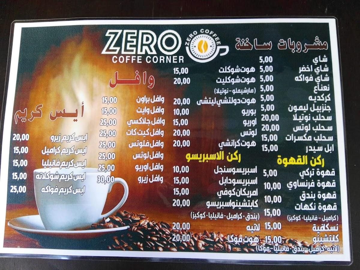 Menu at ZERO Coffee Corner, Egypt