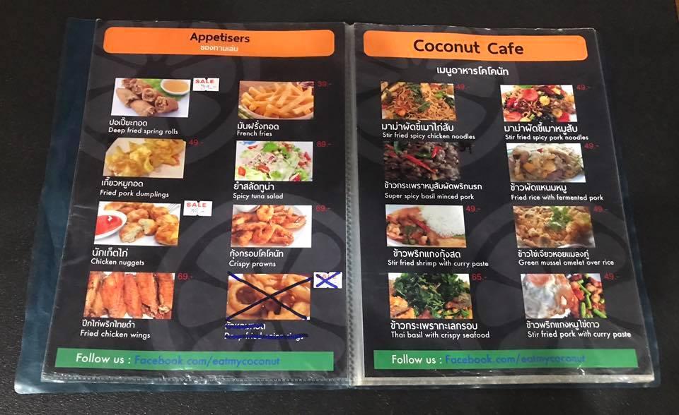 Menu at Coconut Cafe, Non Nam Thaeng