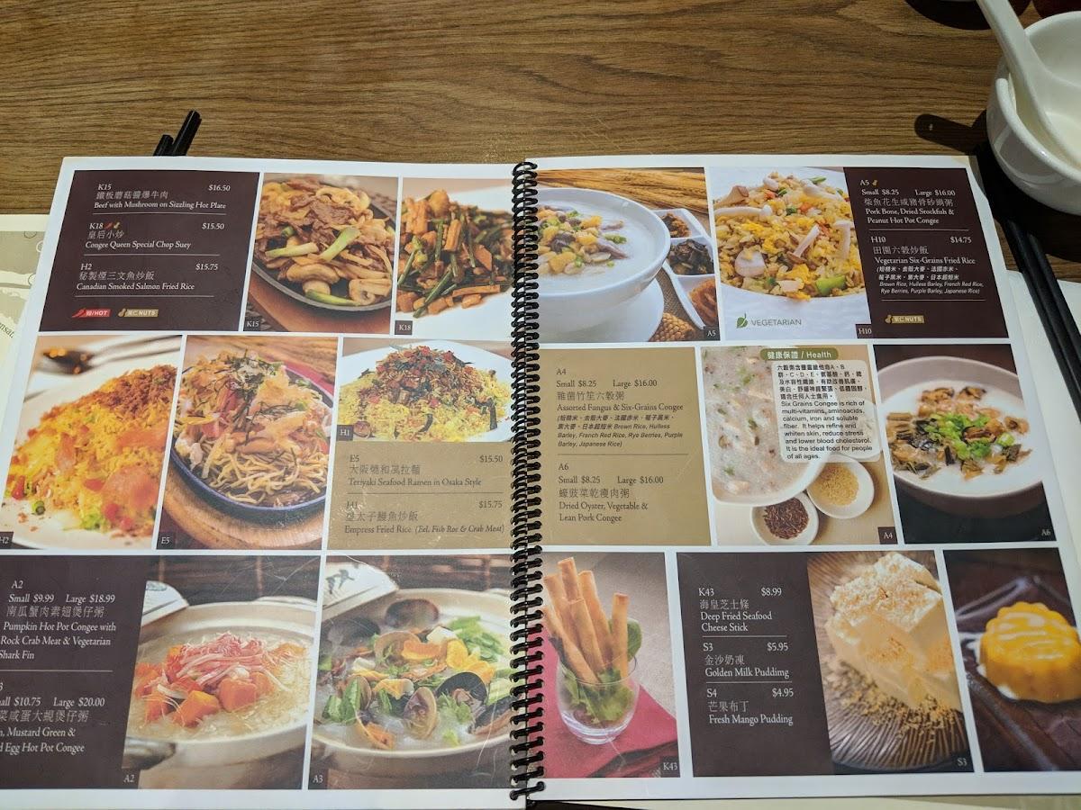 Menu at Congee Queen restaurant, Toronto, Yonge St Unit 152