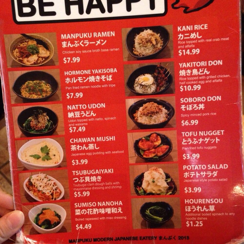 Menu at Manpuku Modern Japanese Eatery restaurant, Toronto