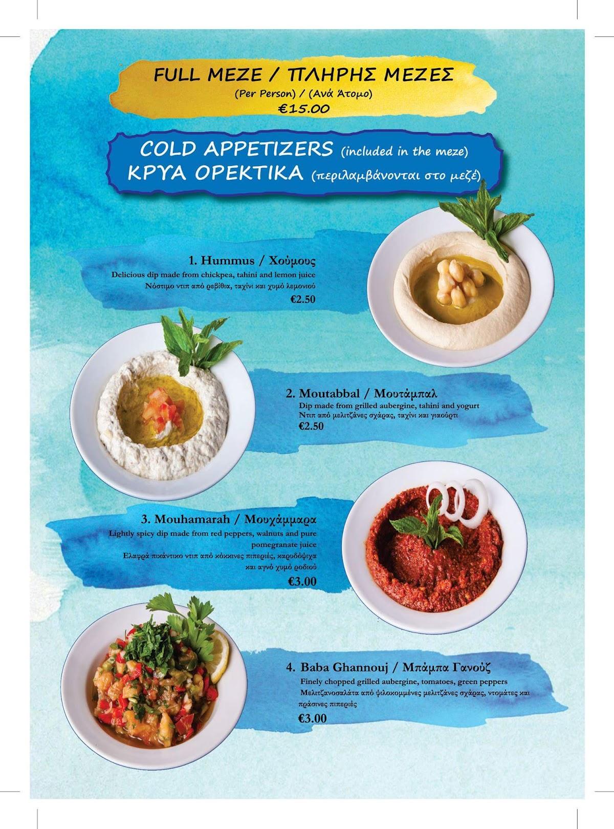 Menu at Syrian Club, Nicosia, Vasilissis Amalias 17