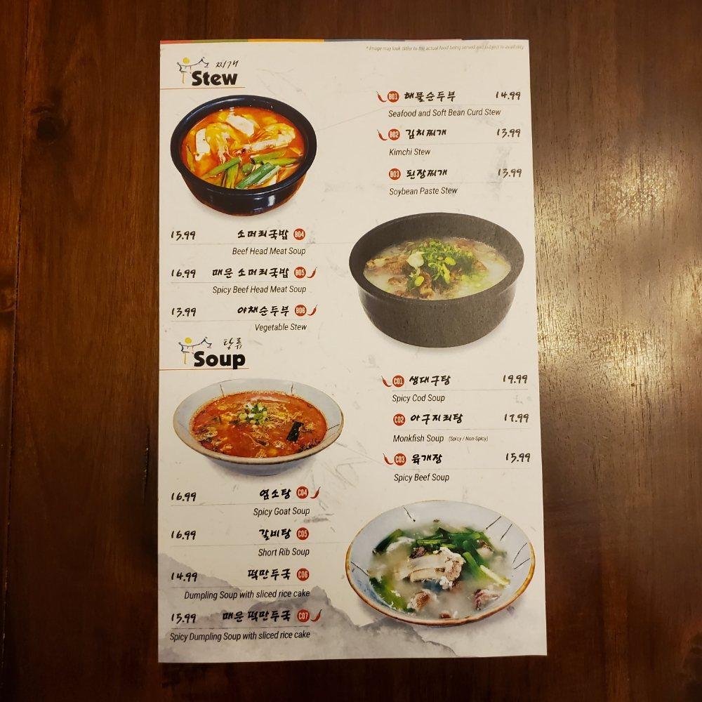 Menu at The Gogi BBQ, Plano