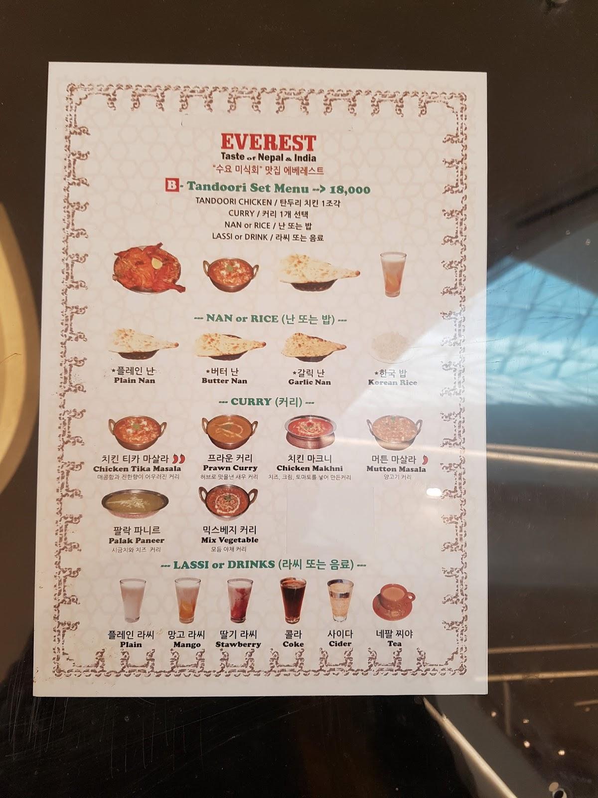 Menu at Everest, Starfield Hanam Branch restaurant, Hanam-si