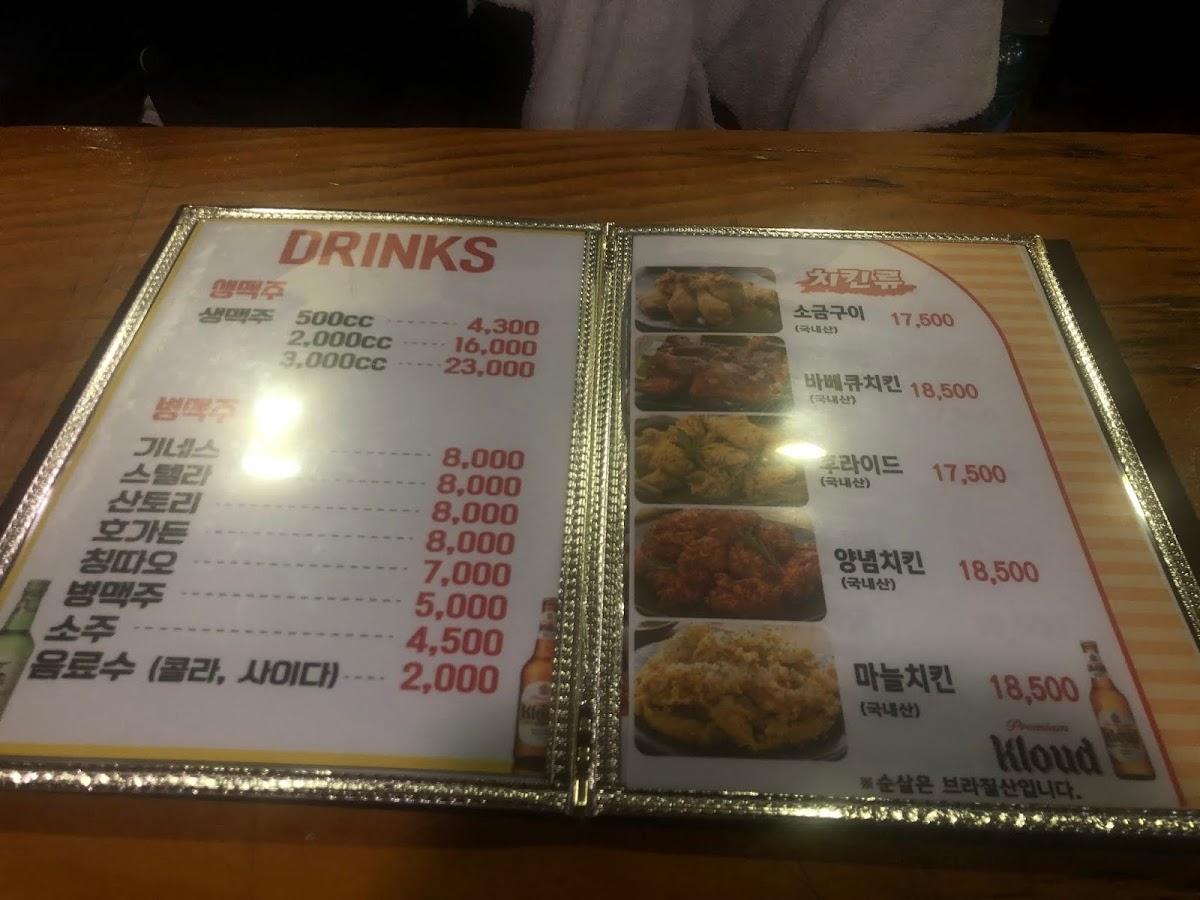 Menu at CF Chicken Hof restaurant, Seoul
