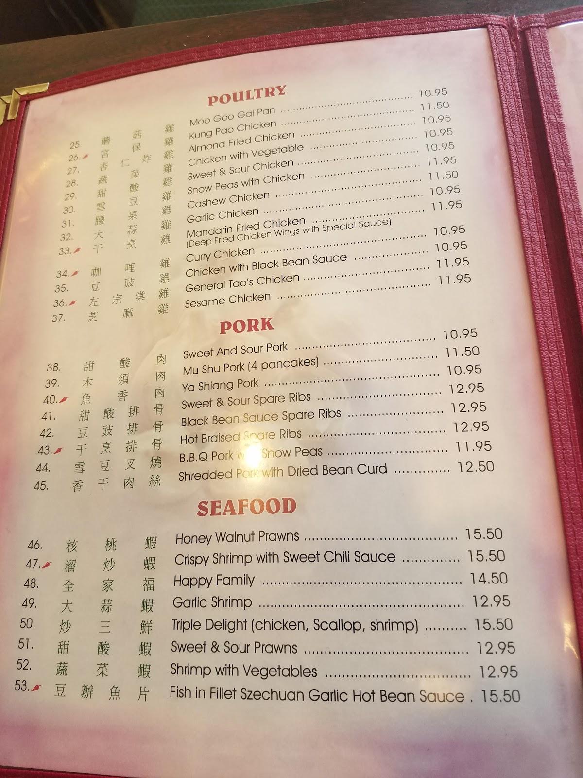 Menu at Wild Garlic Chinese Restaurant, Renton