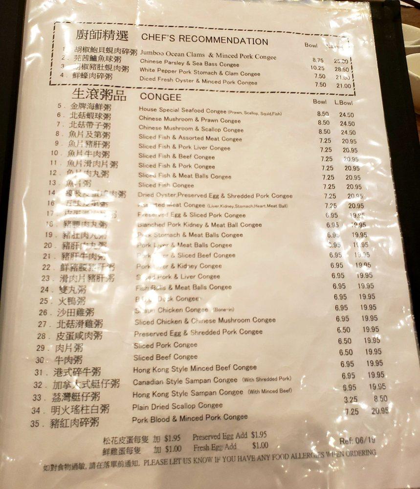 Menu at Congee Noodle King restaurant, Vancouver, Kingsway
