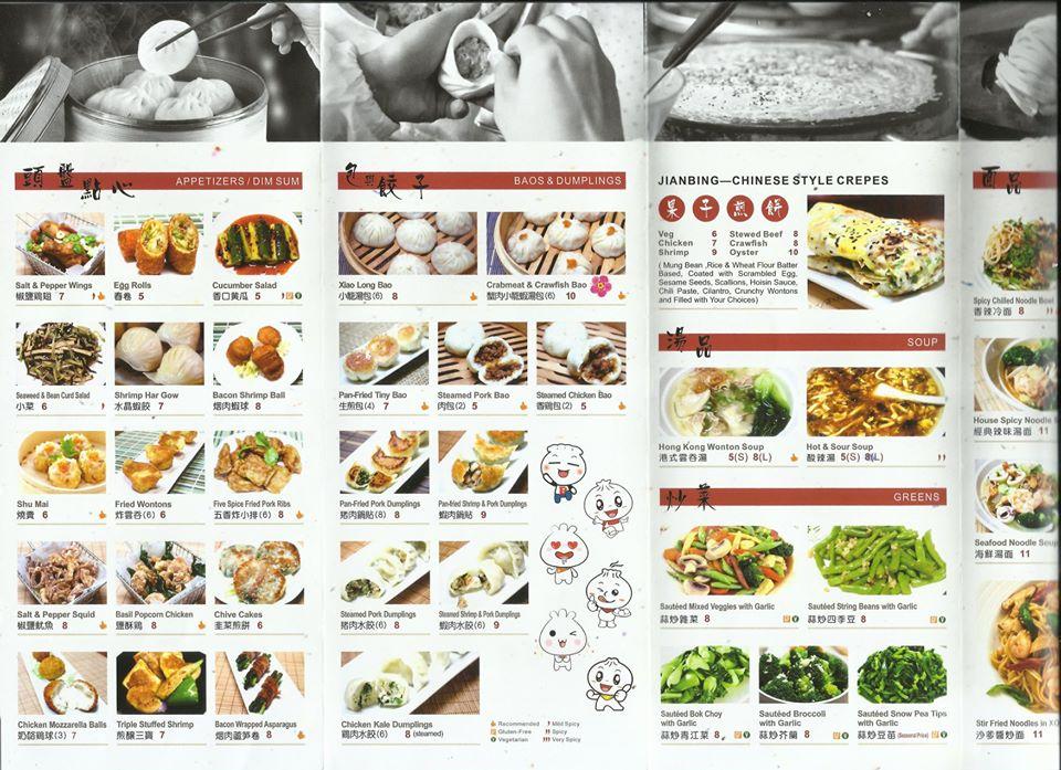 Menu at Dian Xin restaurant, New Orleans