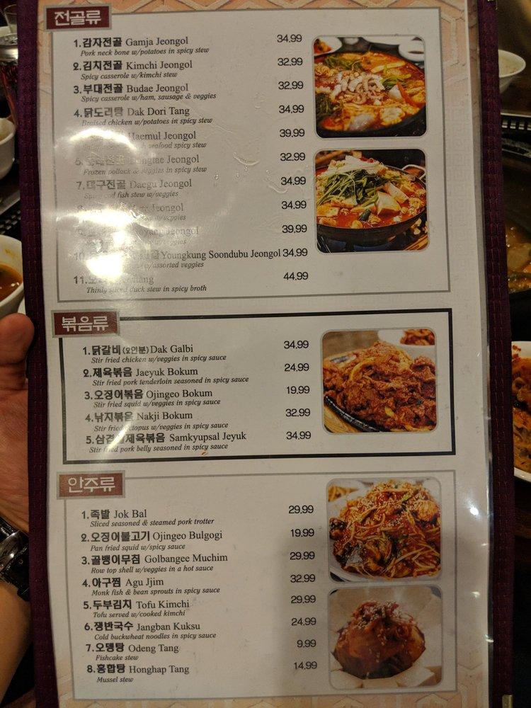 Menu at Go Hyang San Chun restaurant, Philadelphia