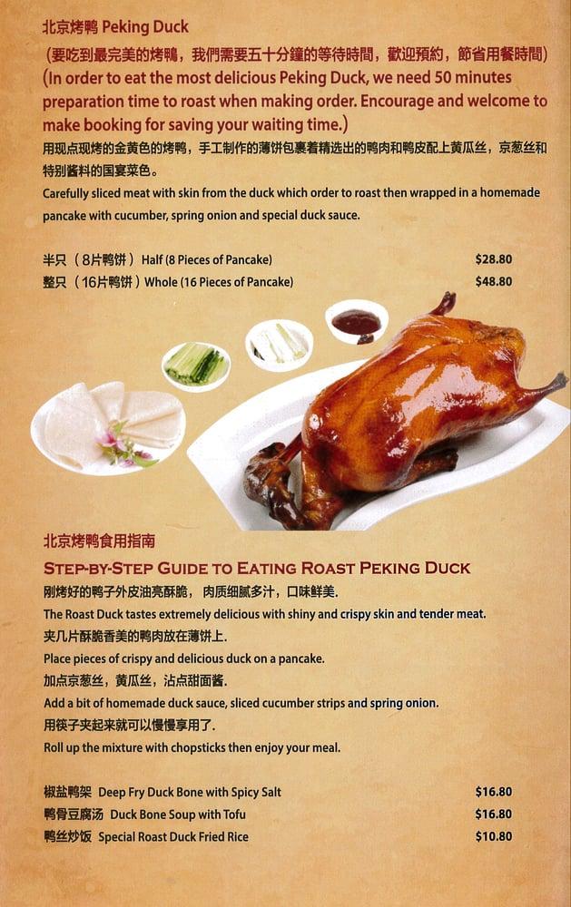Menu at Red Cliff restaurant, Melbourne