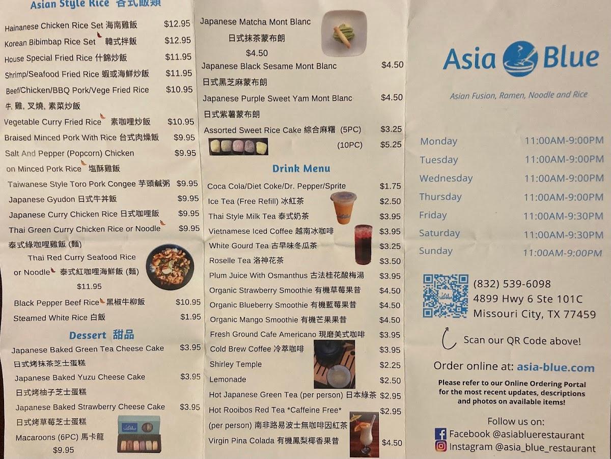 Menu at Asia Blue restaurant, Missouri City