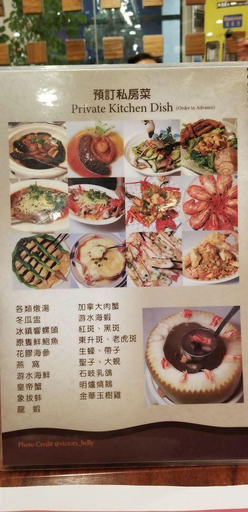 Menu at Ho Kee Cafe, Arcadia, 558 Las Tunas Dr