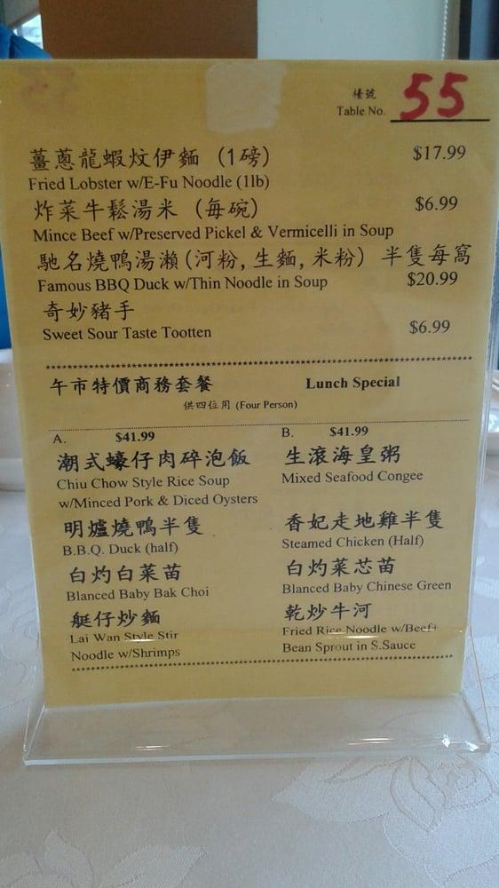 Menu at Legend Chinese Restaurant, Richmond Hill, 5 Glen Cameron Rd