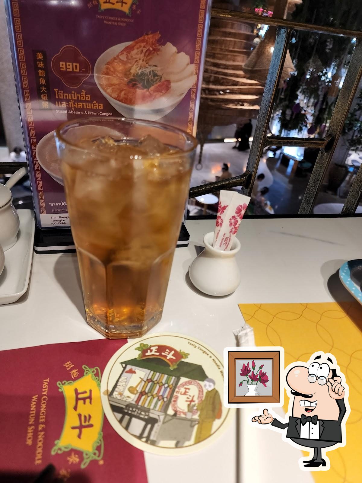Tasty Congee & Noodle Wantun Shop @ ICONSIAM, Bangkok, Charoen Nakhon ...