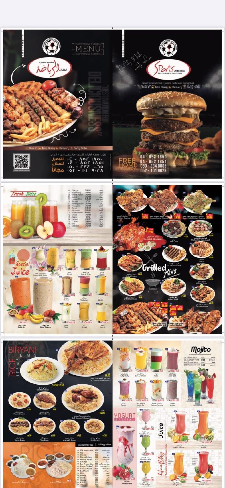 Menu at Restaurant and Cafeteria Champions Sports, Hatta
