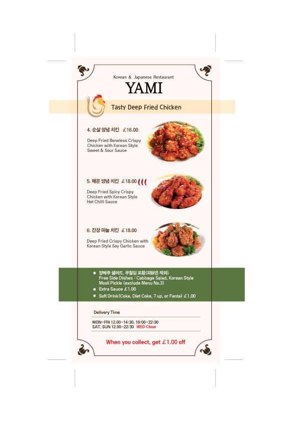 Menu at Yami Restaurant, New Malden