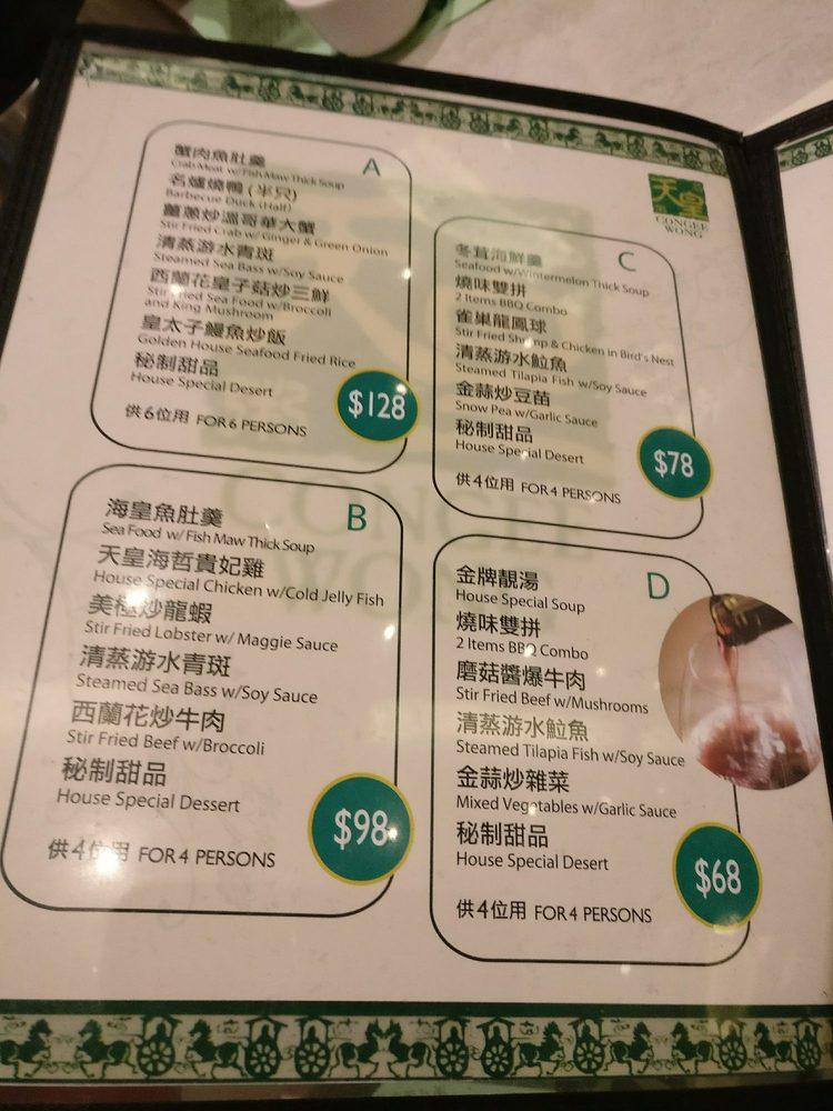 Carta del restaurante Congee Wong, Richmond Hill, 1 Spadina Rd