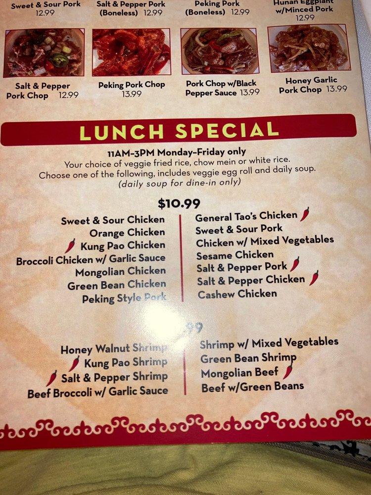 Menu at Lucky Jade restaurant, Sacramento, S Land Park Dr