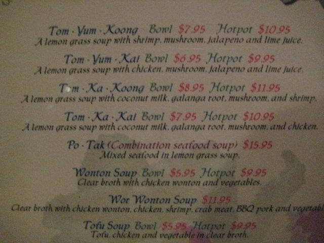 Menu at Pin Kaow Thai Restaurant Eastern, Las Vegas, S Eastern Ave